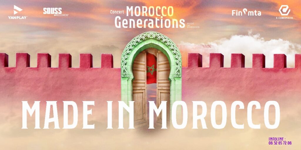 مراكش العالمية على موعد مع فعاليات..Morocco Generations – مراكش الان | marrakech press ...